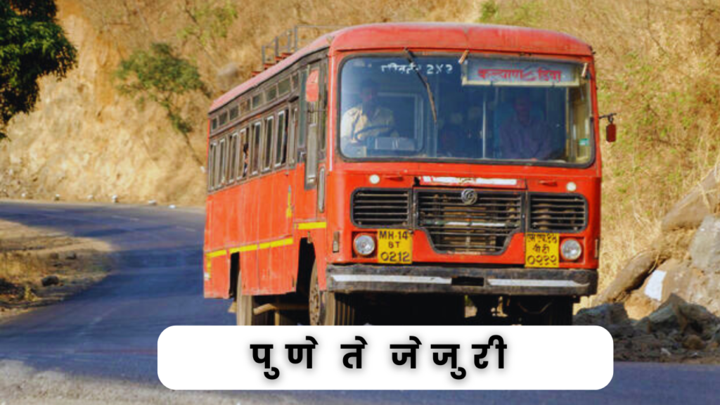 Pune To Jejuri Bus Timetable - MSRTC Bus Timetable 2026