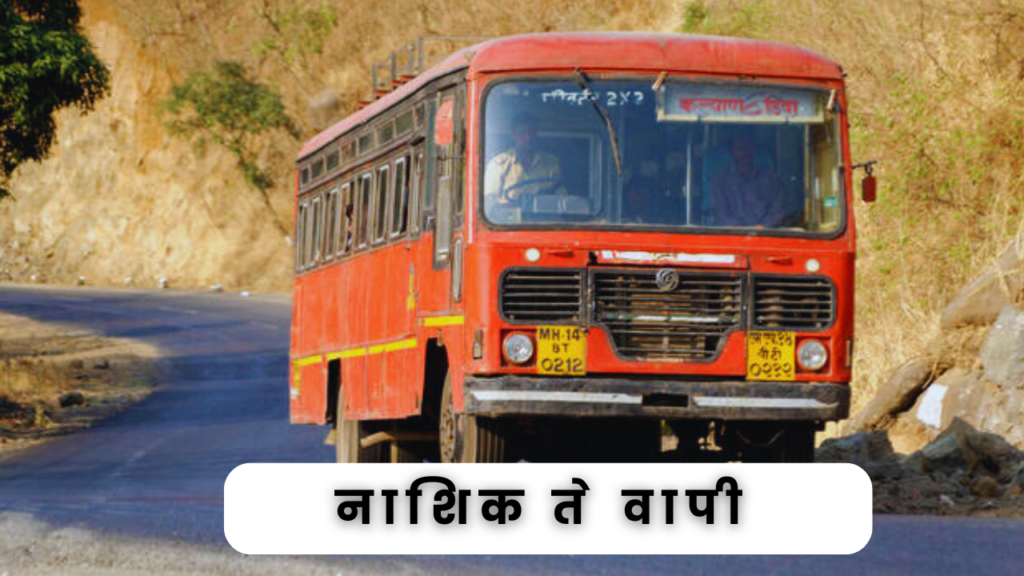 Nashik To Vapi Bus Timetable MSRTC - MSRTC Bus Timetable 2025